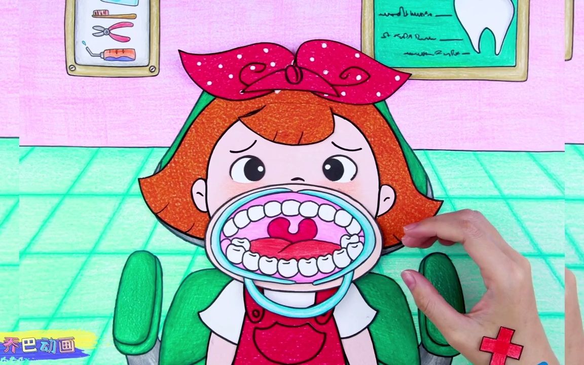 【定格动画】小美的牙齿掉了,这可怎么办呀?我们一定要保护好牙齿