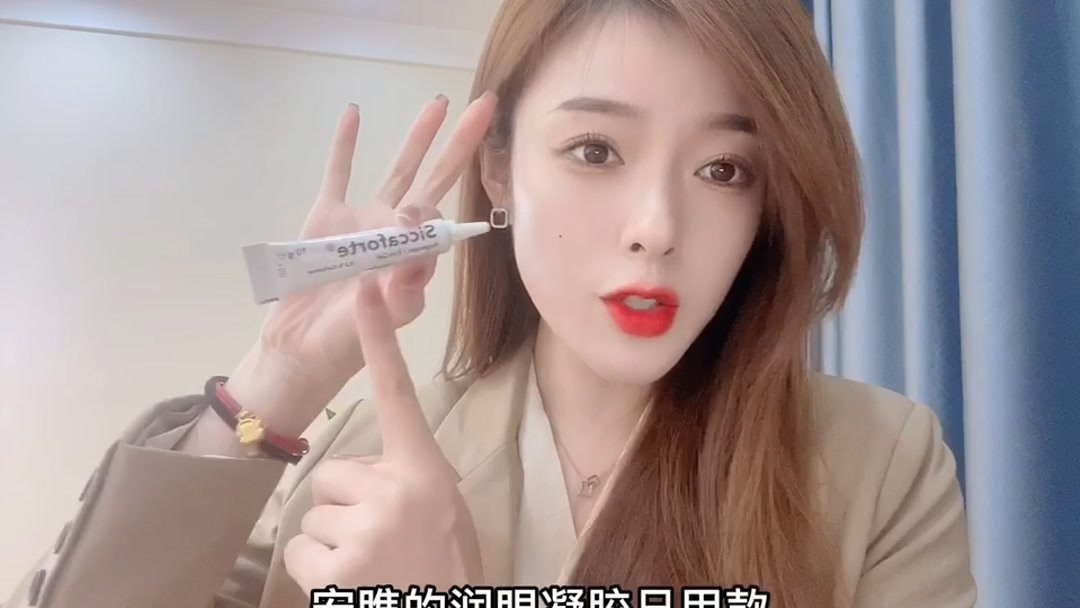 眼用凝胶正确使用方法,分享安瞧滴眼液深度护眼滋润眼睛