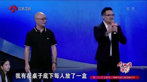 非诚勿扰集结 : 35岁大叔成熟稳重,开场就留下好印象,姑娘就吃这一套