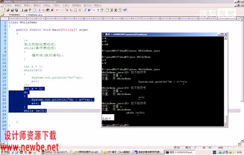 Java基础视频教程-软件编程入门教程 (31)