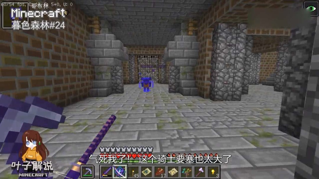 我的世界暮色拔刀24:单人挑战幻影骑士团!拔刀剑一打六超轻松