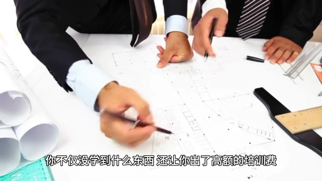 求职陷阱之招聘单位与培训学校暗中勾结