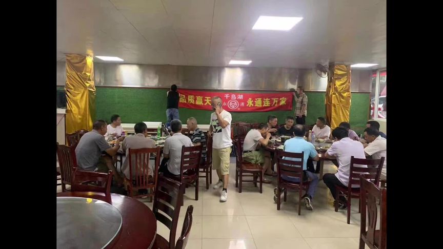 #活动现场 #企业文化