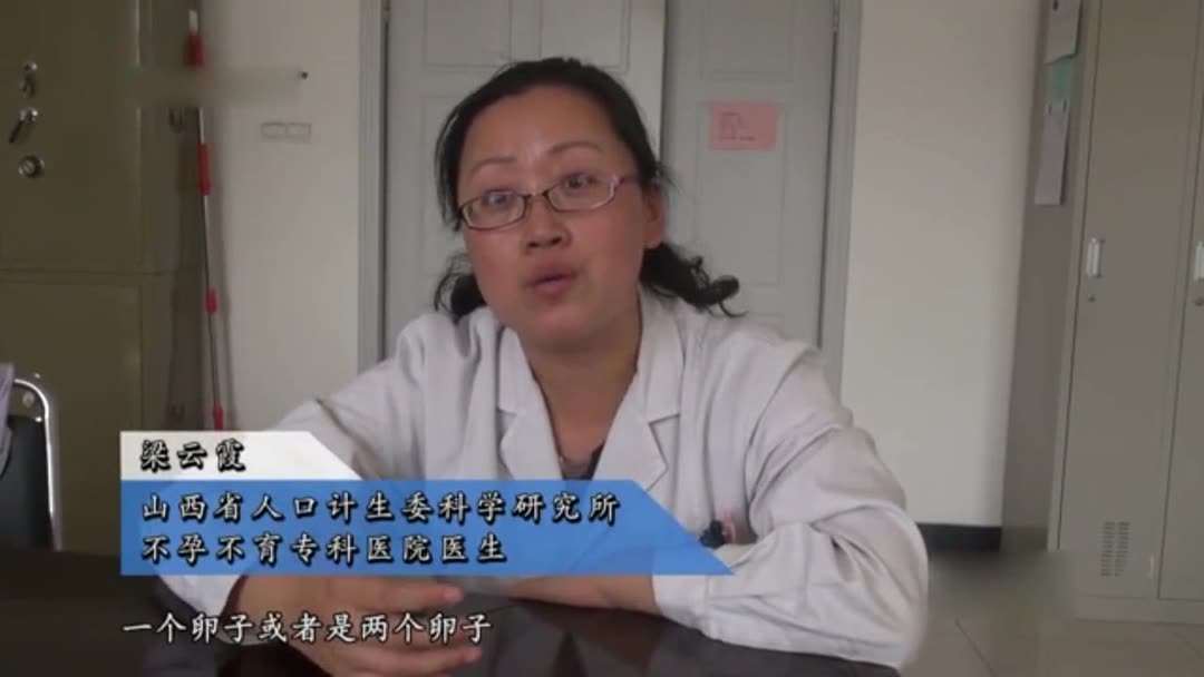 揭秘“试管婴儿”全过程 培养皿里实现精卵结合