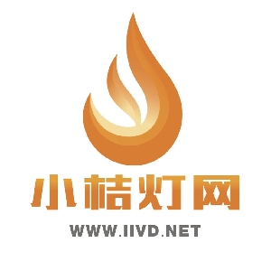 小桔灯网 