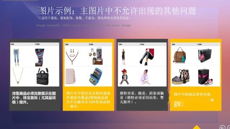 亚马逊listing打造实操