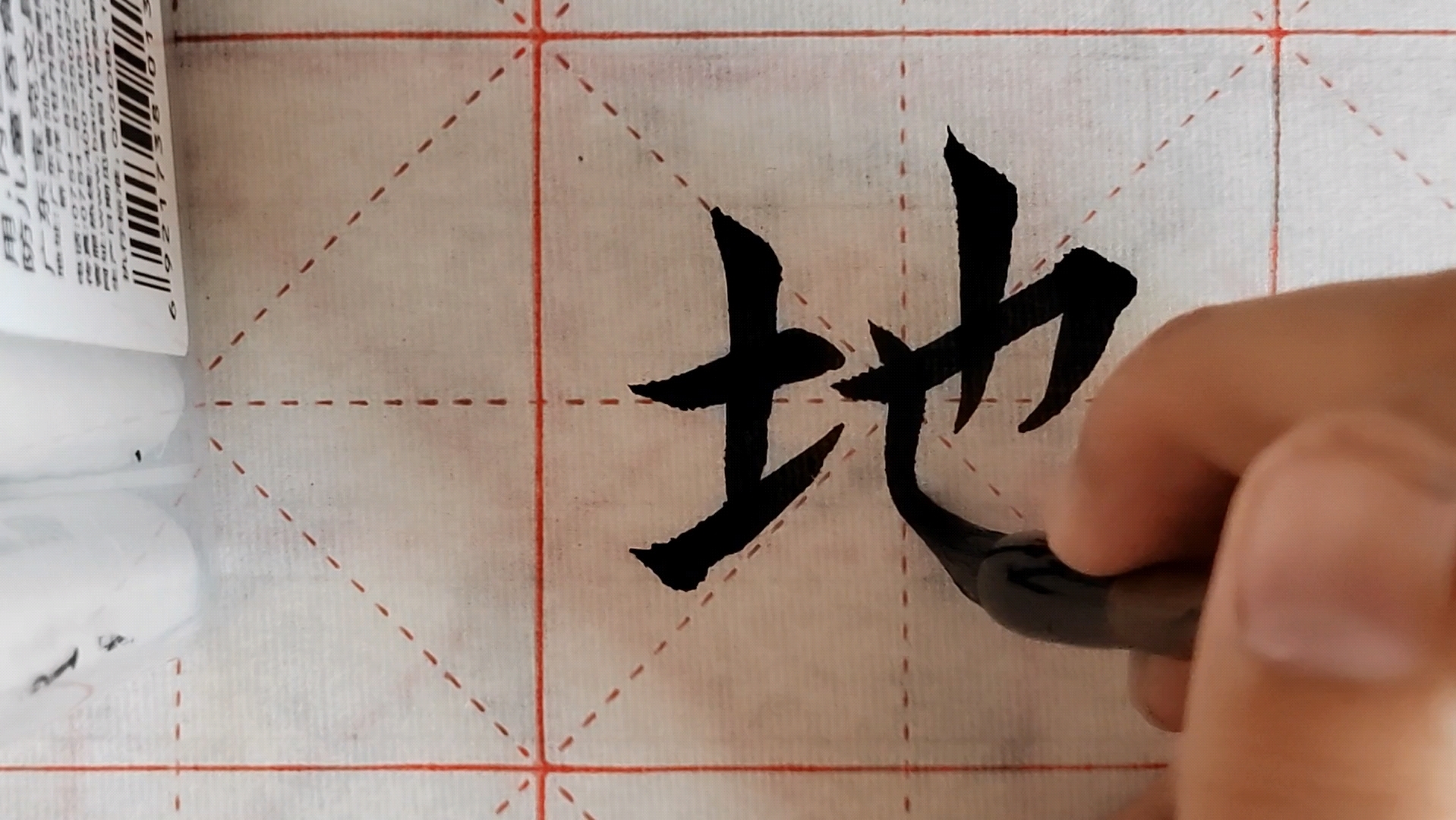 毛笔&硬笔《楷书偏旁部首的写法》:提土旁、禾字旁范字(为了让大家...