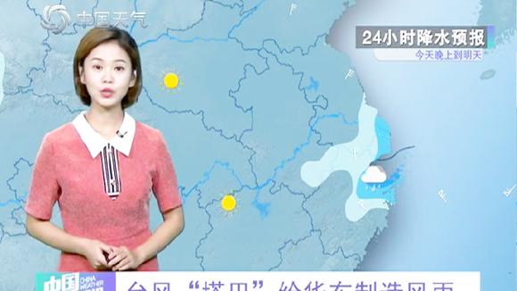 台风路径新进展!9月22-23号风雨猛烈“来袭”,这些区域雨夹雪!