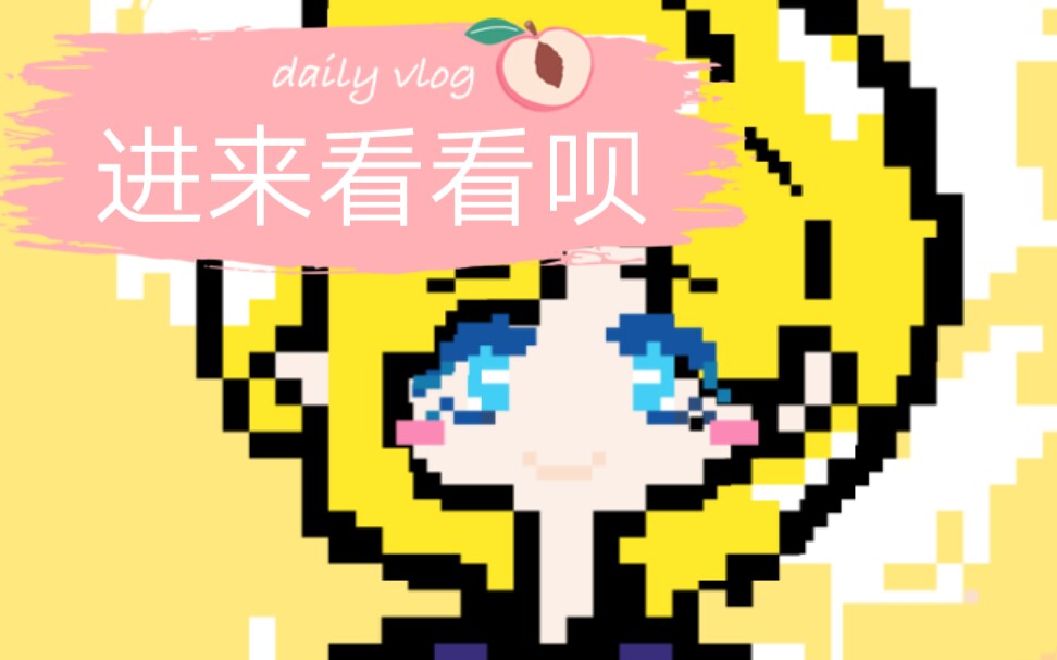 画渣ikun 来画蔡徐坤啦～