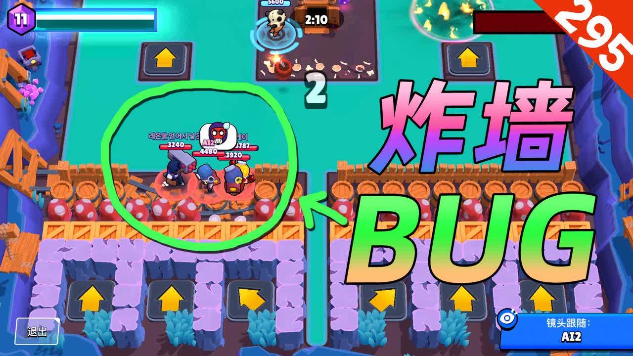 荒野乱斗国际服自制宝石图BUG,出不去也回不来,眼看.