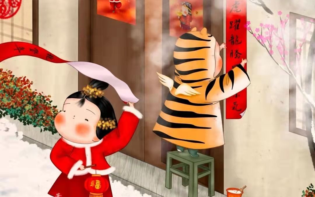 寒假作业2非连续性文本