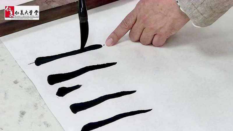 书法教学!分笔画教你写楷书——悬针竖和垂露竖写法
