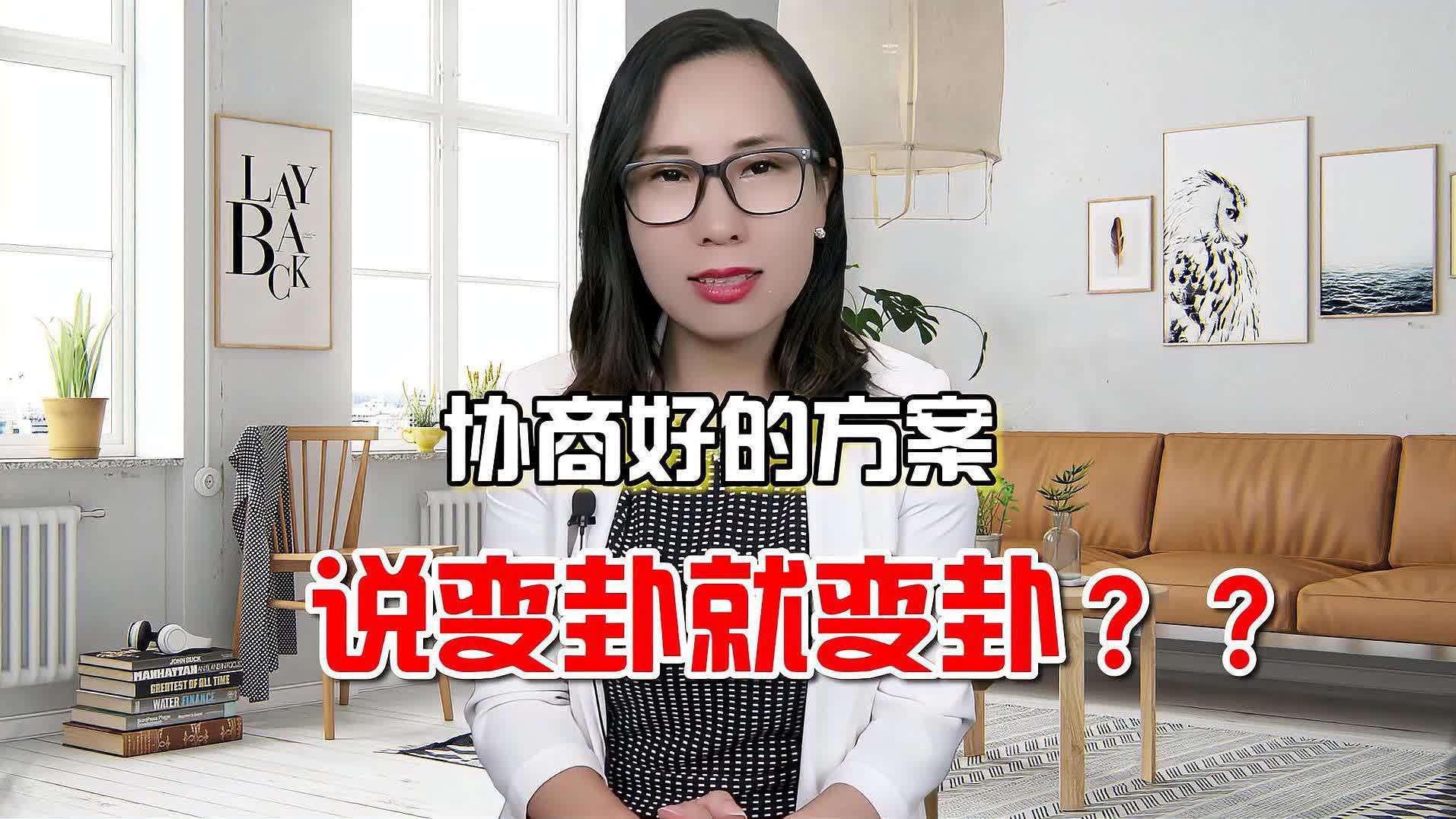 信用卡逾期后,明明谈好的方案对方反悔了,因为这6点你没防范好