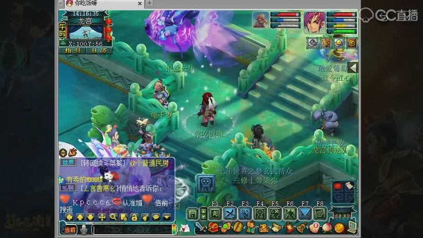 老王听说羽灵神迭代了特意找个测试区的看看怎么样变好看了吗