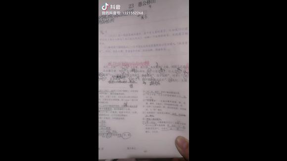 检查儿子文言文背诵