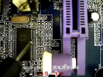 自学主板维修 第231讲 ( )[电脑维修视频教程]