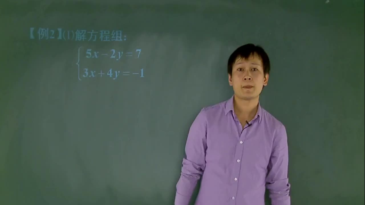二元一次方程组练习题解法讲解,学会技巧学渣秒变学霸,初中必学