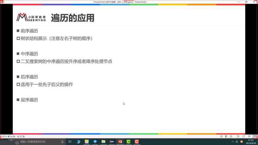 用Java手把手带你实现计算二叉树的高度(常见面试题)