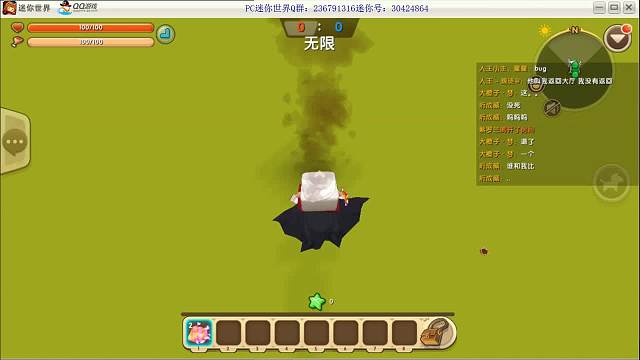 迷你世界-卡9人房间