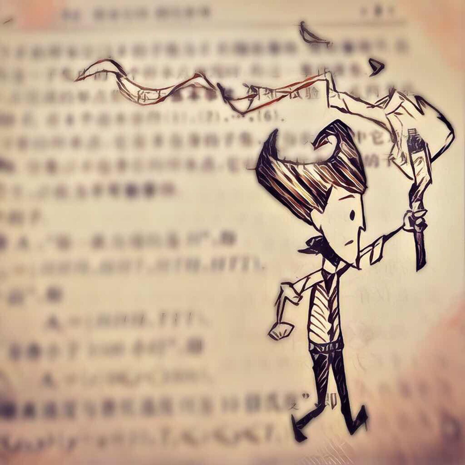 临冬城下好乘凉 