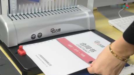 塑料装订夹条12