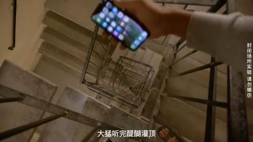 手机开启飞行模式,真的会飞吗?这个实验告诉你