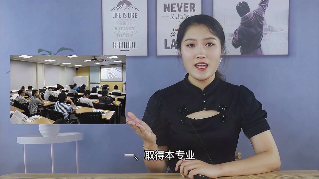 注册岩土工程师报考条件