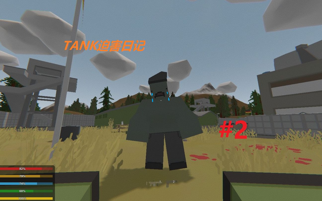 Unturned——究竟用多少颗手雷才能迫害TANK?