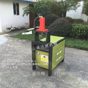 佛山精诚17708639082 