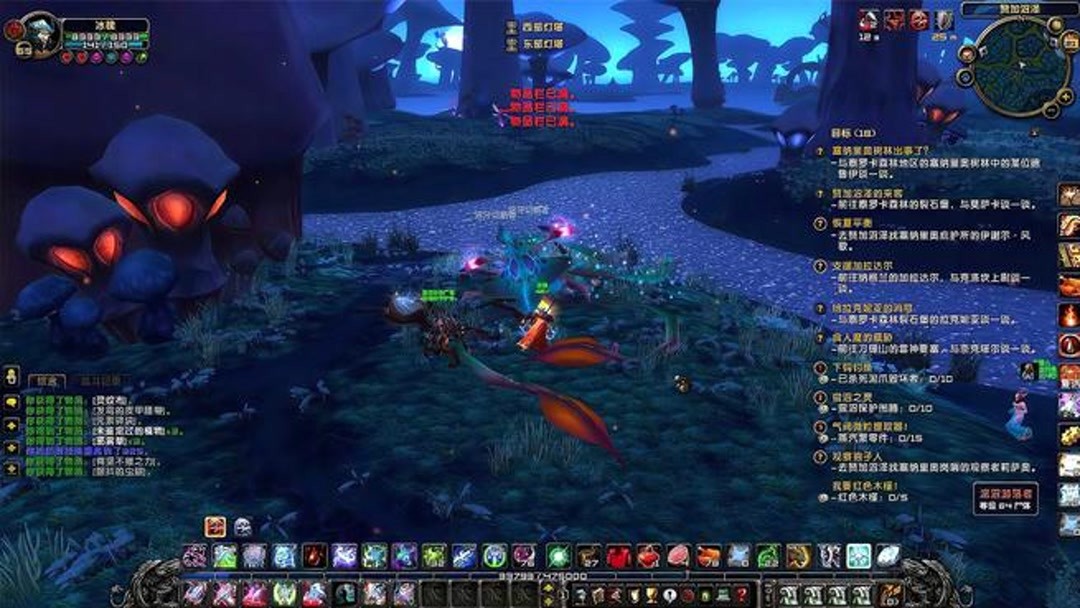 魔兽世界死亡骑士24-任务后回到黑锋要塞学技能