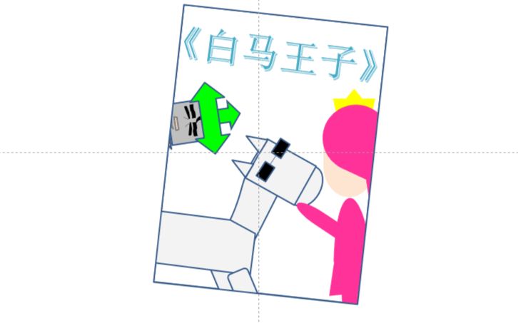 【达拉崩吧】勇者被绿的真相居然是.(纯PPT制作,PPTV?)