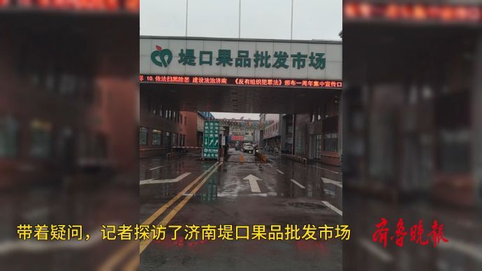 果然视频|草莓价格“大跳水”,部分品种价格较去年同期“腰斩”