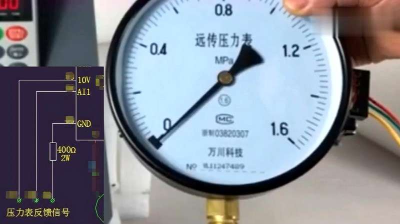 远传压力表的3根线如何区分?与变频器之间如何接线?