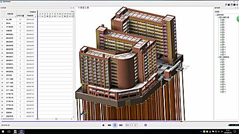 鲁班进度计划软件操作演示