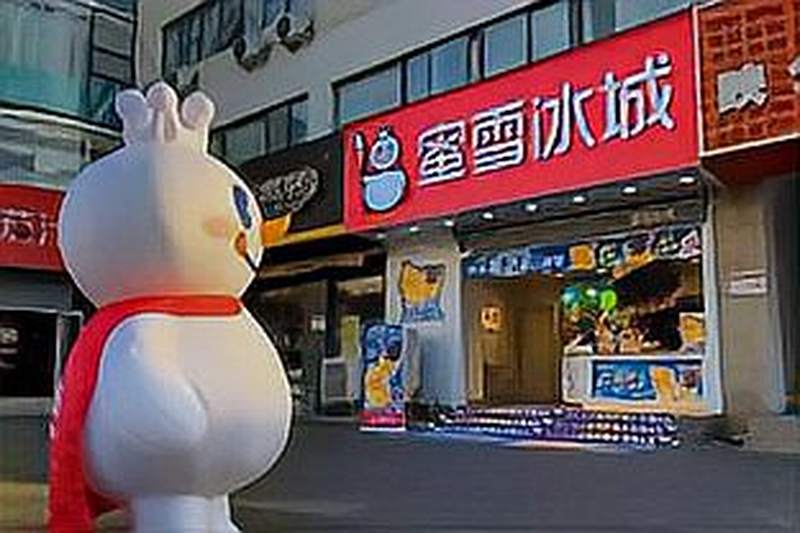 开一家蜜雪冰城需要37万元,近三年盈利近30亿元,开店后何时能赚回来?