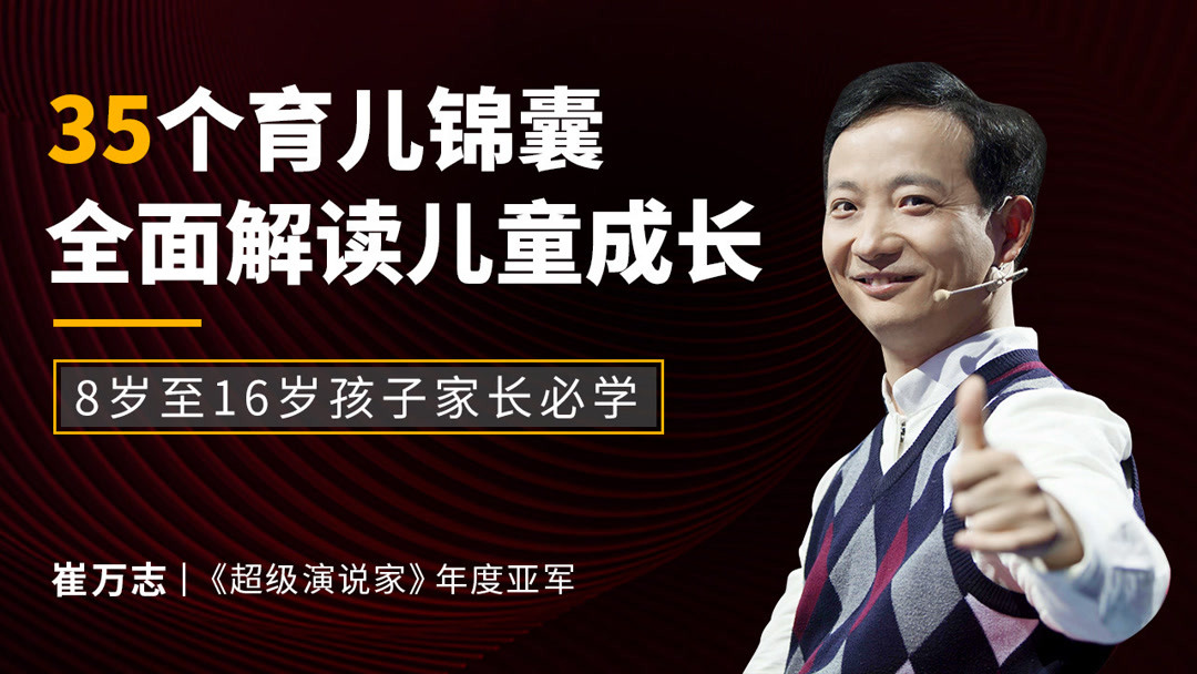 让孩子学会感恩