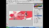 2018秋季女装海报设计 淘宝美工教程全集Photoshop海报制作教程ps...