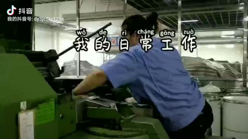 精纺羊绒纺纱——针梳挡车工日常