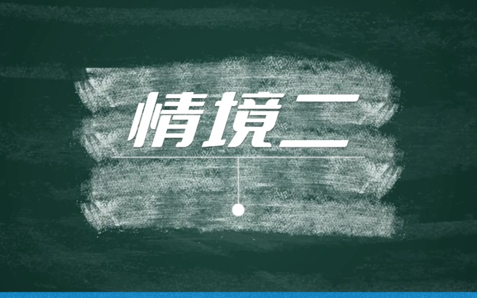 大学生的商务沟通作业