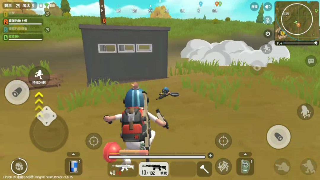 香肠派对 洗手间8连杀 驾云成仙 游戏