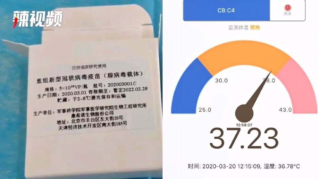 第一批志愿者已接种新冠疫苗,志愿者小米讲述隔离生活:进展顺利