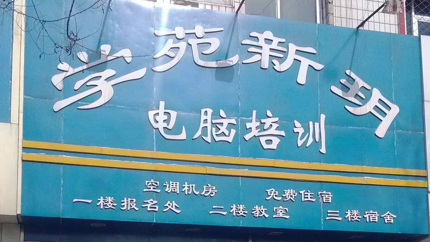 怎样在Excel理设置文本的长度
