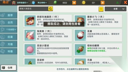 迷你世界生存 种树场农家乐野人大重置