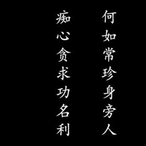 醉卧江山i 