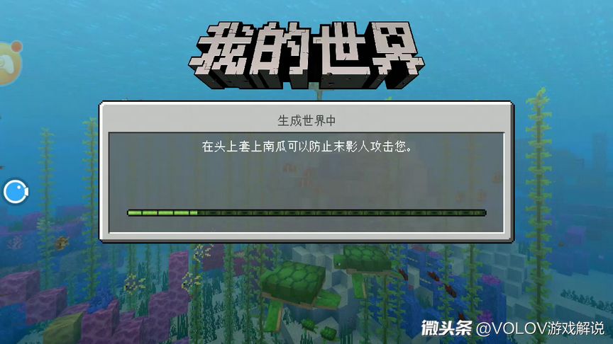 我的世界生存11:准备造海景房