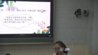 四 分数的意义和基本性质_分数和小数的互化_第一课时(北京版五年级...
