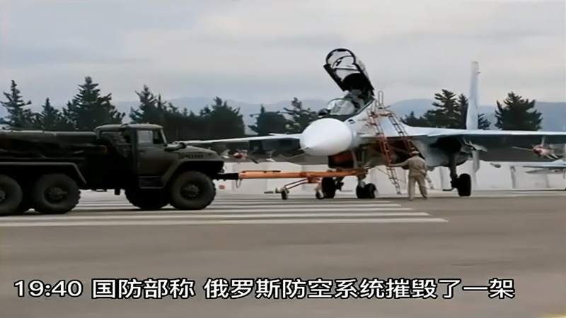 俄罗斯乌克兰局势