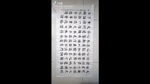 每日一练弘扬中华传统文化。