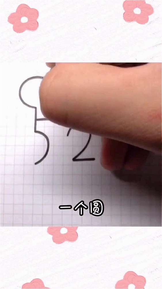 表白简笔画,画给你喜欢