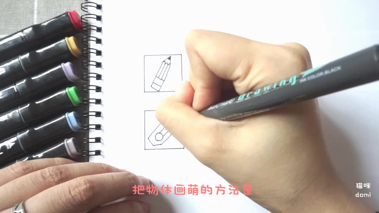 超简单的简笔画手绘教程,一学就会!